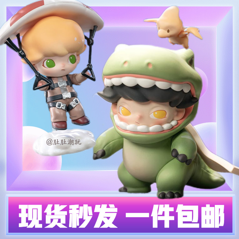 P POPMART POPMART DIMOO Jurassic World Series Mystery Box Genuine ...