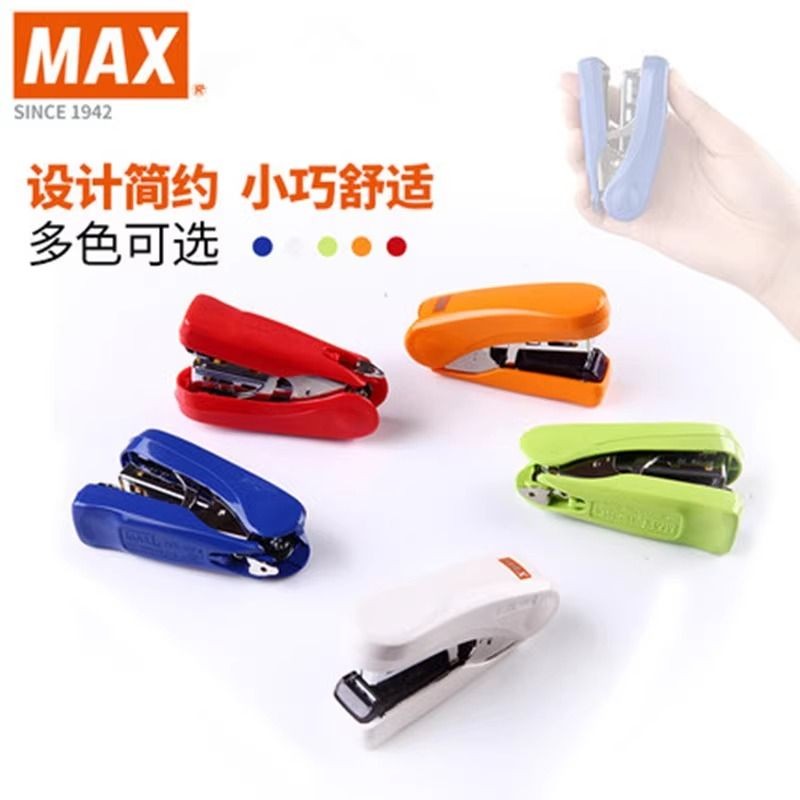 Max MAX Stapler Flat Foot Flat Needle Type Small Size Stapler Can Order ...