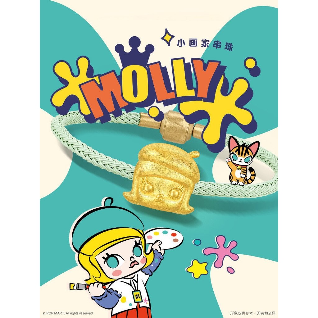 Lee Ji Ting Same Style Pop Mart MOLLY Little Painter Transfer Beads Cute Bracelet Gift for ...