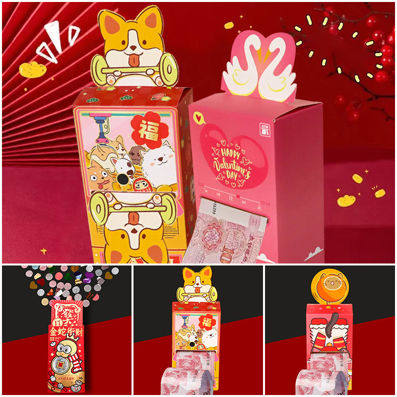 ATM Red Packets angpao 2025 Golden Snake Money Packet Cute Puppy Red ...