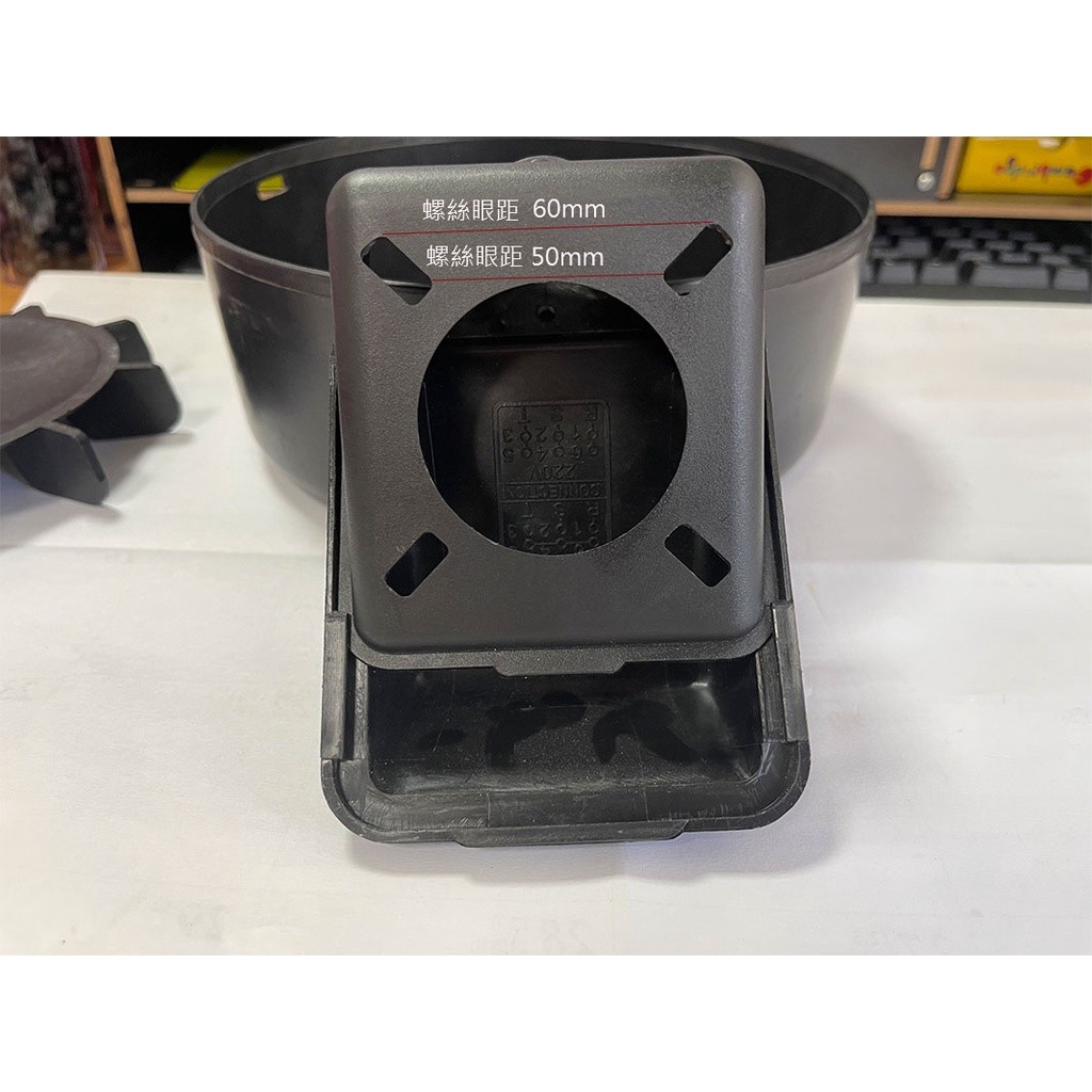 Teco Big Collision Motor Junction Box Aquaculture Accessories ...