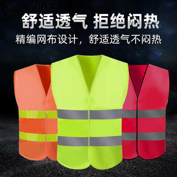 Reflective Vest Vest Construction Construction Safety Clothes Traffic ...