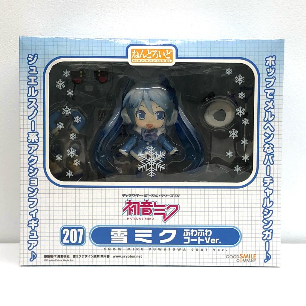 Hatsune Miku Figure Snow Miku Fluffy Coat Ver. Nendoroid GOOD SMILE COMPANY | Shopee Malaysia