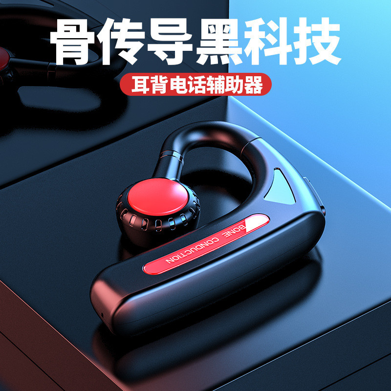 Cross-border E-Commerce New Style Private Model M618 Bone Conduction Wireless Sports Car ...