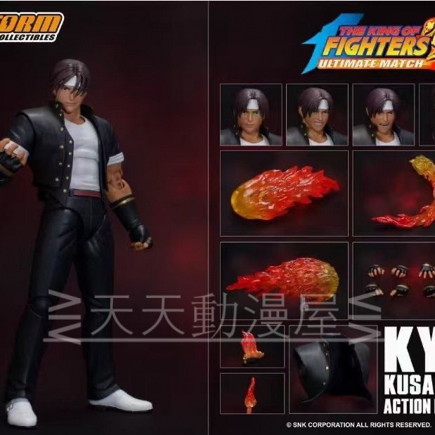 Free Shipping SNK King of Fighters Model 98 Kyo Kusanagi Black Action ...