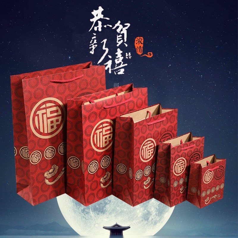 Chinese New Year Paper Bag / 新年包装纸袋 / CNY paper gift bag / CNY Festive ...