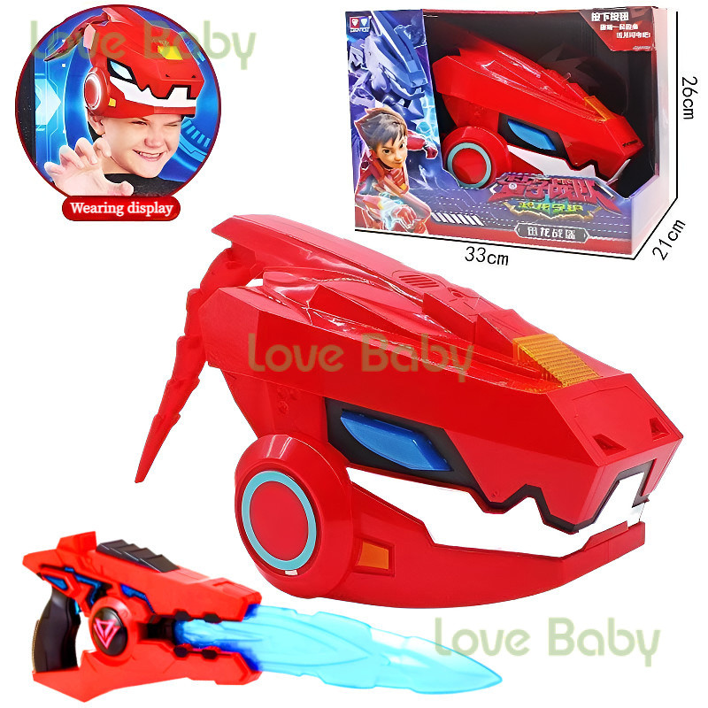 Quantum Team Dinosaur Guardian Toy Swift Dragon Helmet Swift Flashing ...