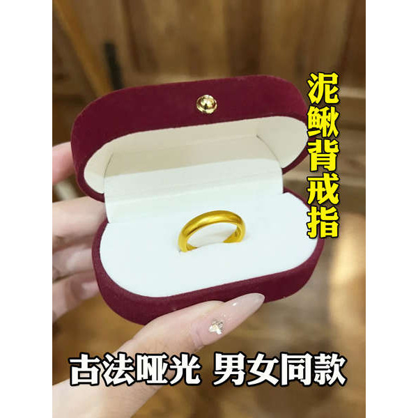cincin emas 916 cincin lelaki cincin 916 Cincin belakang loach versi ...