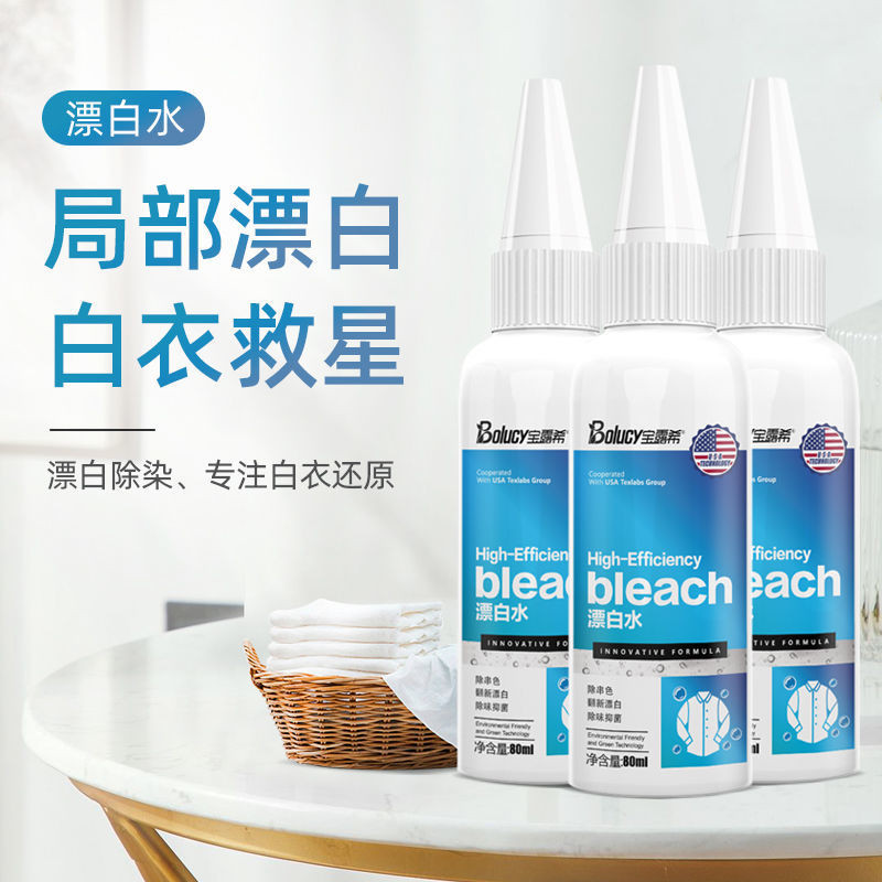 Baoluxi Bleach Pure White Clothing Partial Dyeing String Color ...