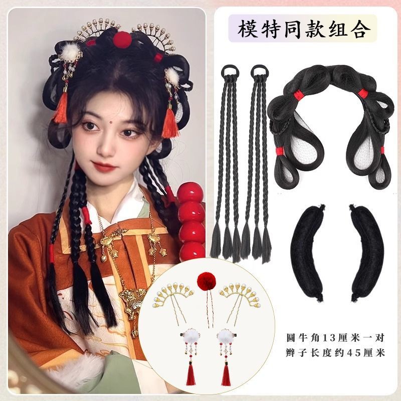Shopee Official Hanfu Wig Costume New Year Headdress One-Piece Hair Bag ...