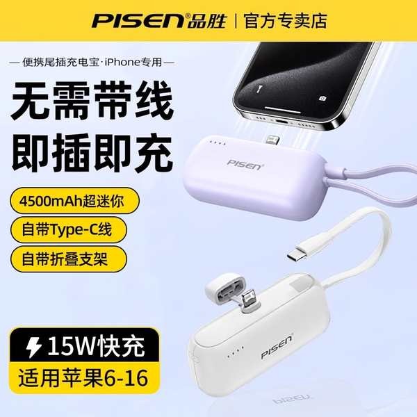wireless charger charger iphone Bank kuasa kapsul Pinsheng mini mudah ...