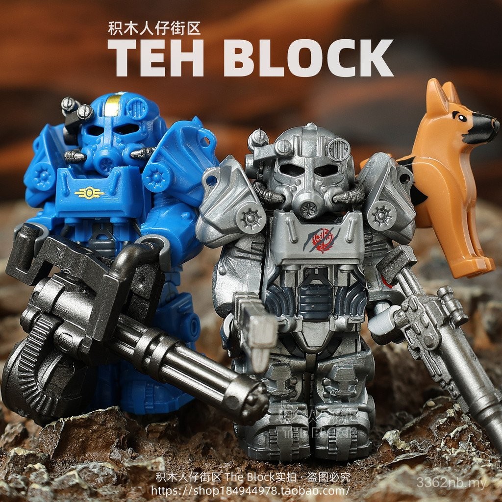 Third Party Radiation Shelter T60 Power Reloading Mecha Outer Bone ...