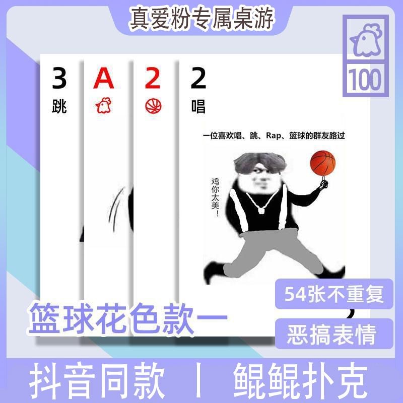Tik Tok Same Style Cai Xukun Merchandise Little Kuroko Kun ikun ...