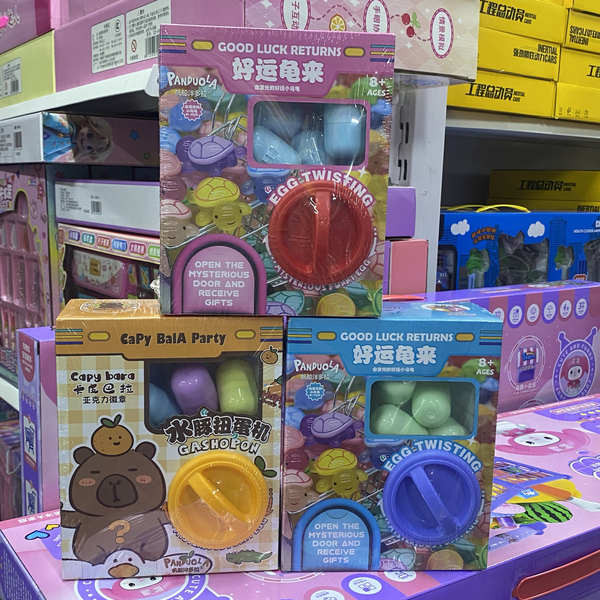 anak patung capybara anak patung comel 61 Hadiah 2024 Mesin Mainan ...