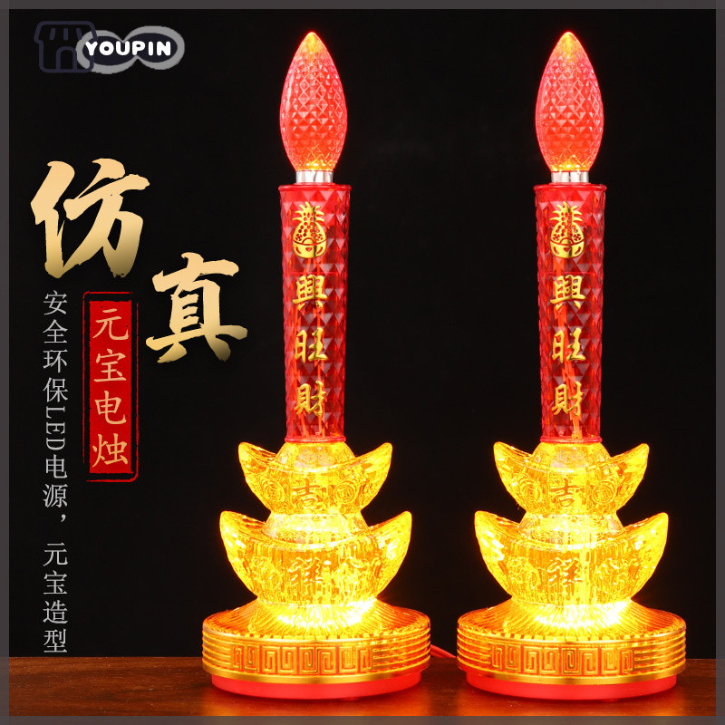 Praying Led Lamp Light Candle Light LED crystal Ingot lamp eternal lamp ...