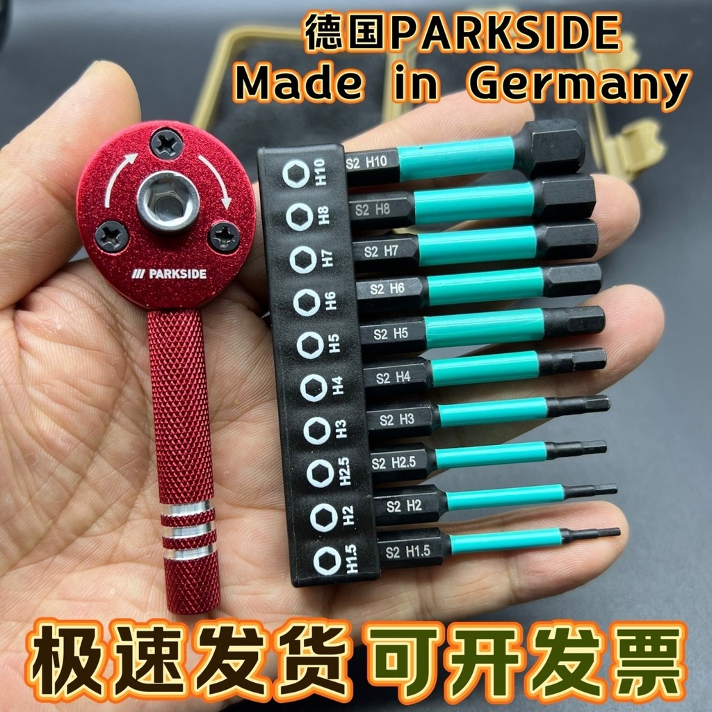 German PARKSIDE Super Hard S2 Steel Extended Phillips Electric Hexagon ...