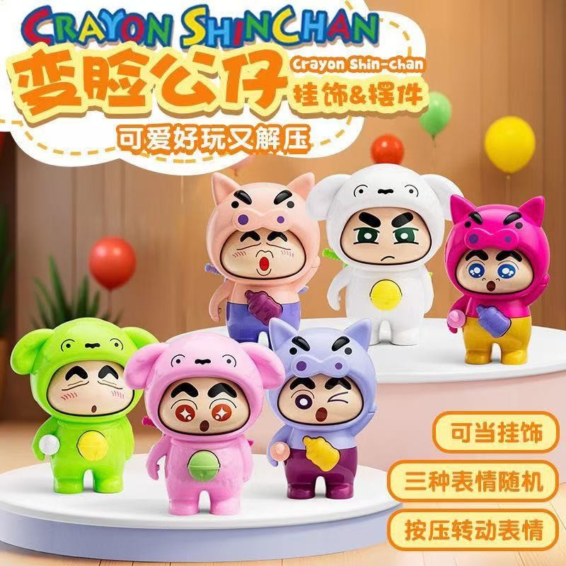 Xiao Shu Same Style Laser Face-changing Crayon Shin-Chan Doll Fun Face ...