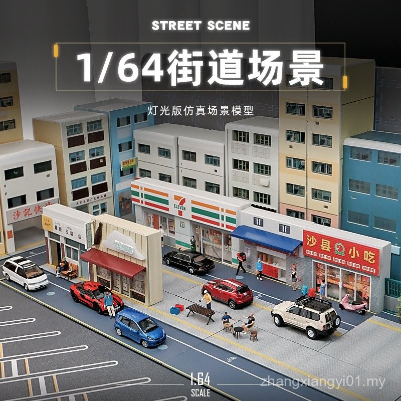 Collector 1: 64 Small Scale Car Model Scene Building Model Miniature ...