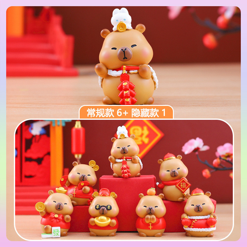 Cute lucky star kapibara blind box figure toy new year capybara desk ...