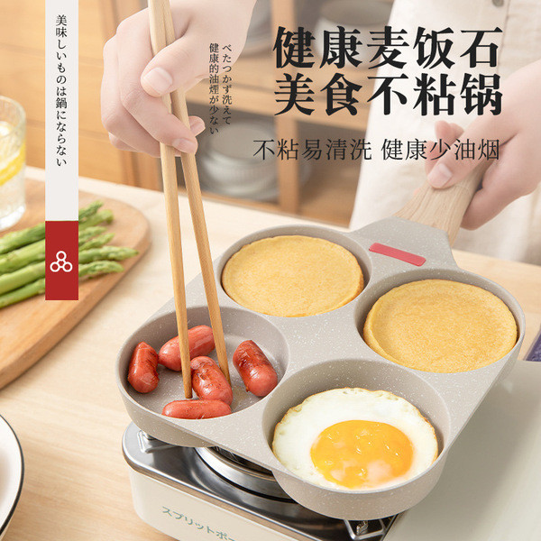 set kuali non stick kuali non stick Pembuat burger telur goreng tidak ...