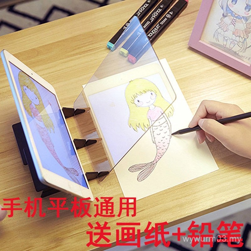 Drawing Handy Tool Copy Copy Table Drawing Auxiliary Tool Drawing ...