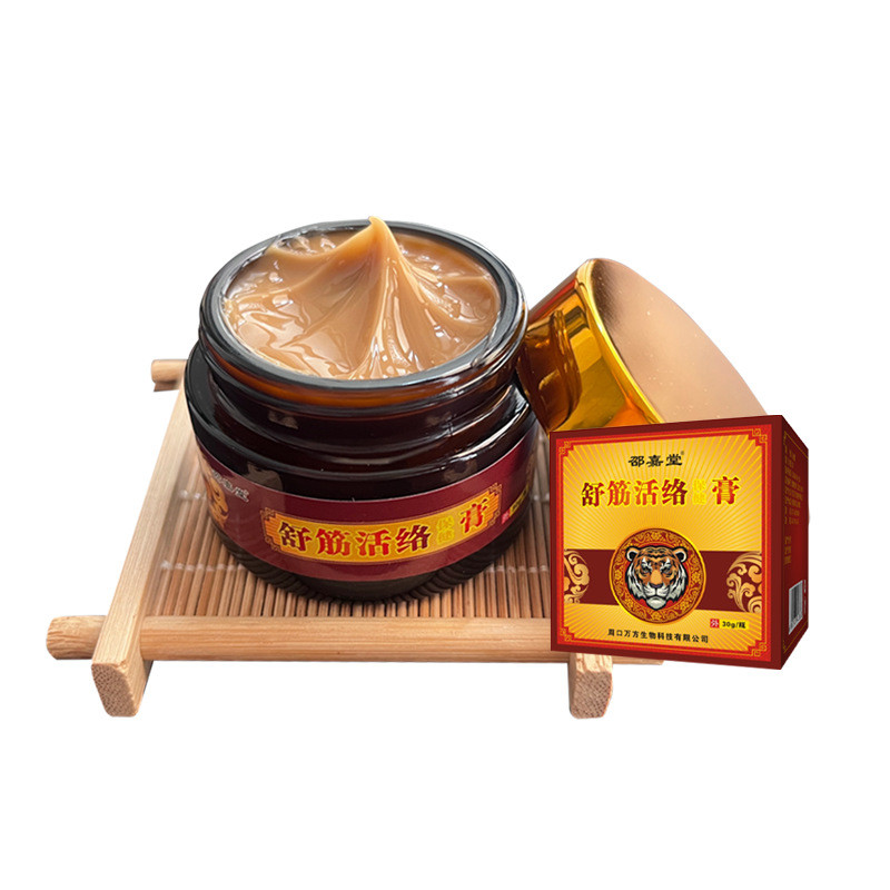 Bone-penetrating Cream Pain-relieving Cream Meniscus Slippery Mask ...