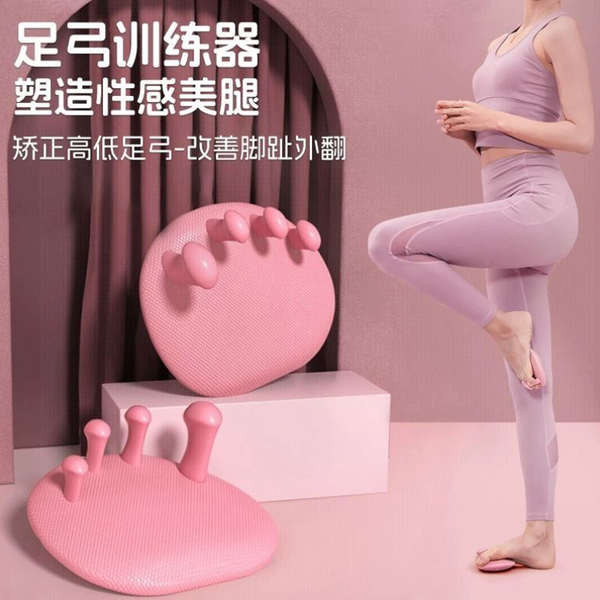 Toe Arch Trainer Thumb valgus Leg Beauty Leg Exercise Plantar Exercise ...