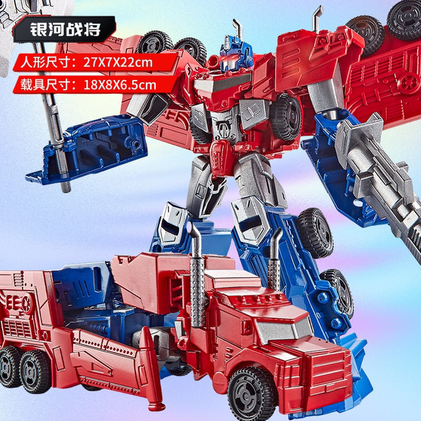 transformers toys robot transformers Transforming Car Robot Toy Optimus ...