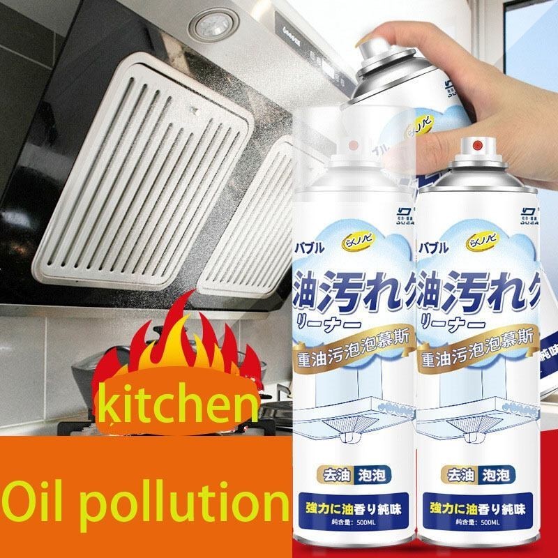 Kitchen grease oil stains foam remover cleaning spray kitchen degreaser ...