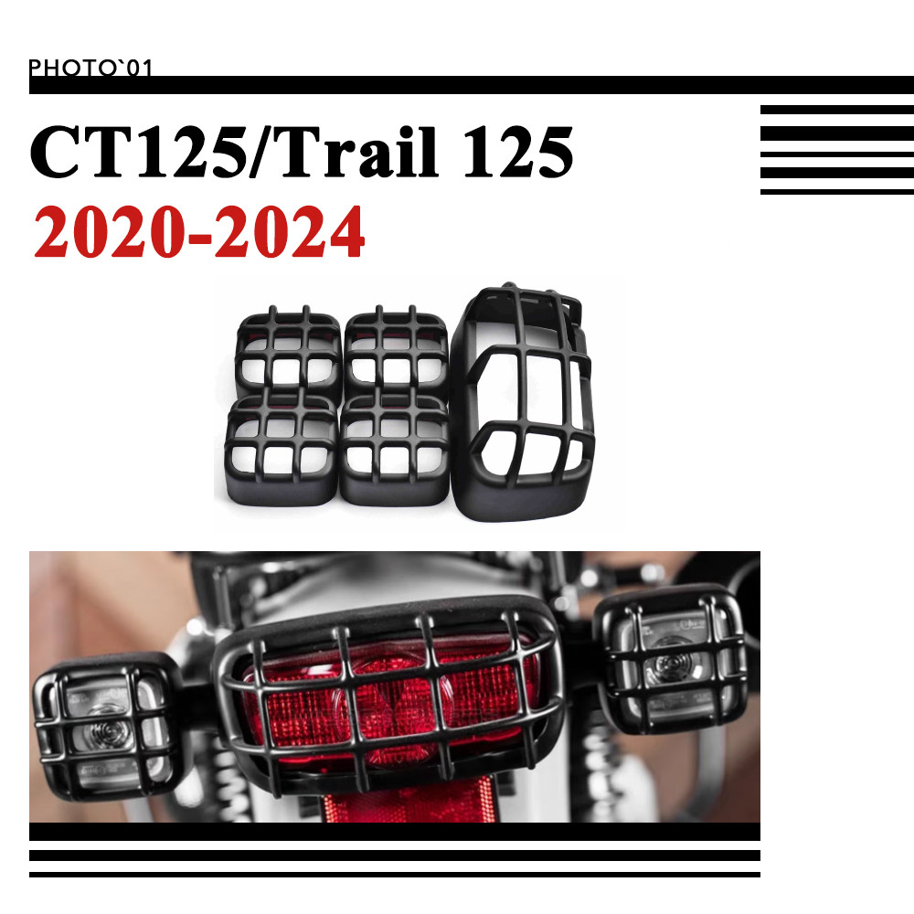 PSLER For Honda CT125 Hunter Cub Taillight Cover Tail Lamp Light ...