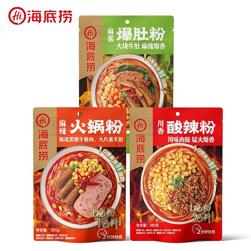 Haidilao Sesame Sauce Hot Belly Hot Sour Noodles Spicy Hot Pot Noodles Thick Soup Tomato Noodles ...