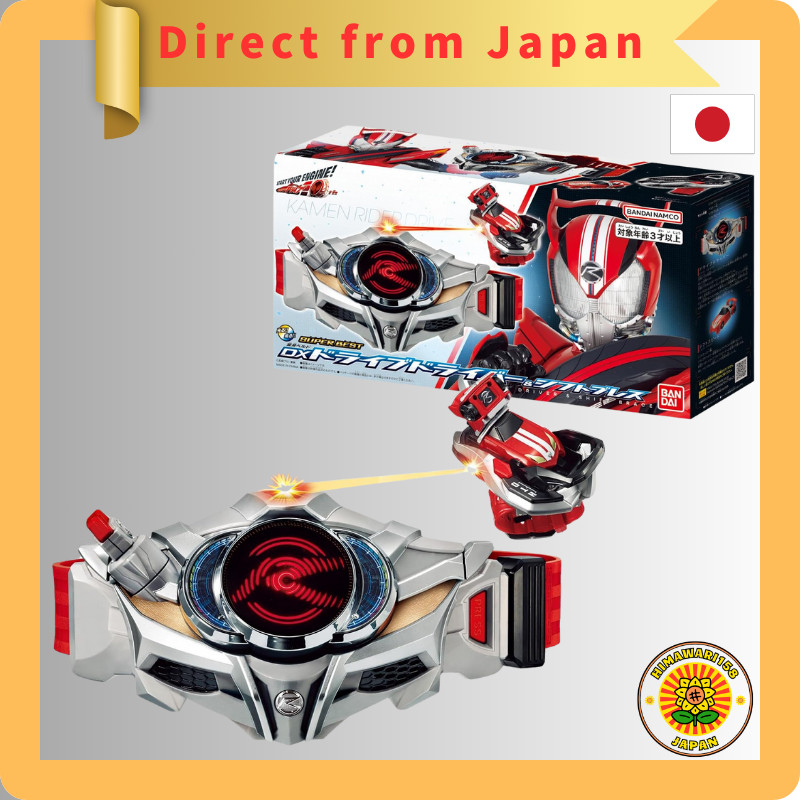 【Direct from japan】 [BANDAI] SUPER BEST Transformation Belt DX Drive Driver & Shift Brace Kamen ...