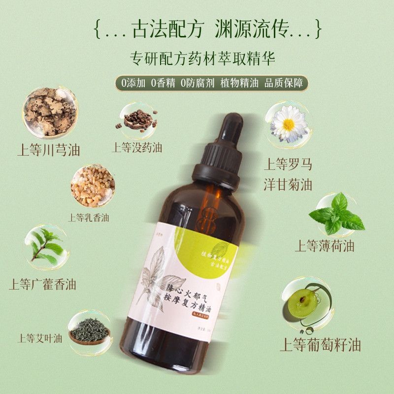 [Ready Stock] Soothing Liver Relieving Depressing Liver Fire Plant ...