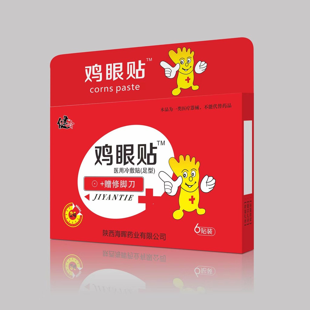 Eye Corn Patch Corn Patch Remove Hard Cocoon Calluses Hand Foot Cocoon ...