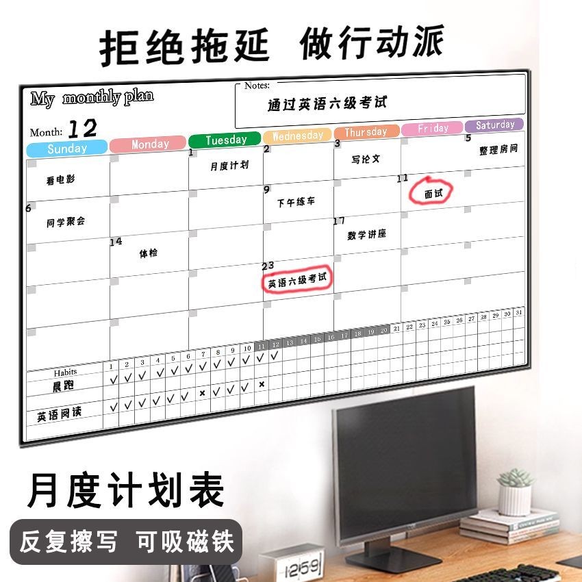 Customized Schedule Wall Sticker Work Schedule Whiteboard Calendar Time ...