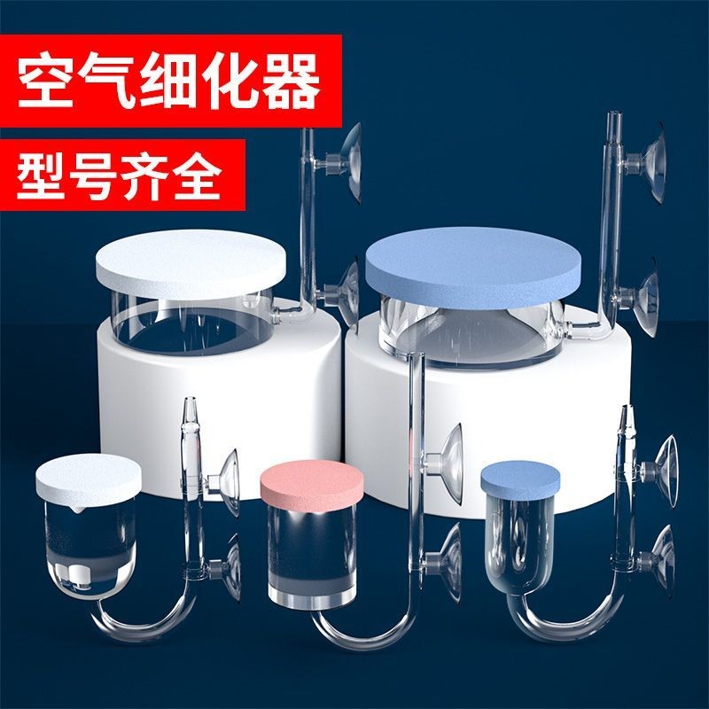 6731 People Collection Air Refiner Fish Tank Air Stone Oxygenation ...