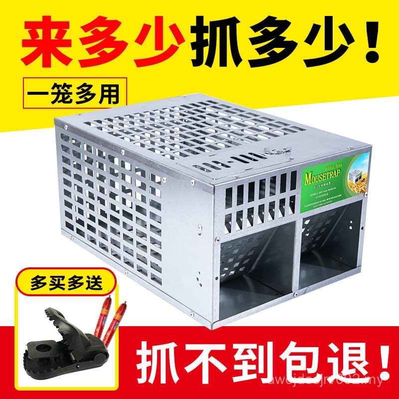 Old Catch One Nest Kill Household Indoor Cage Clip Catch Catch ...