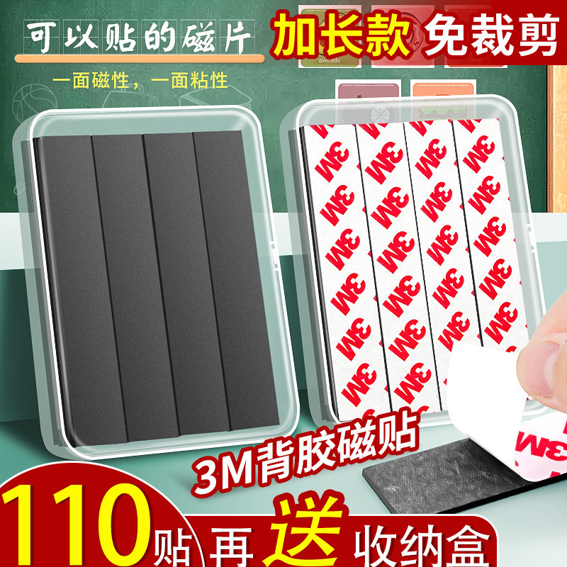 [4151 People Collection] Weeding Soft Magnetic 3M Patch Teaching Aids ...