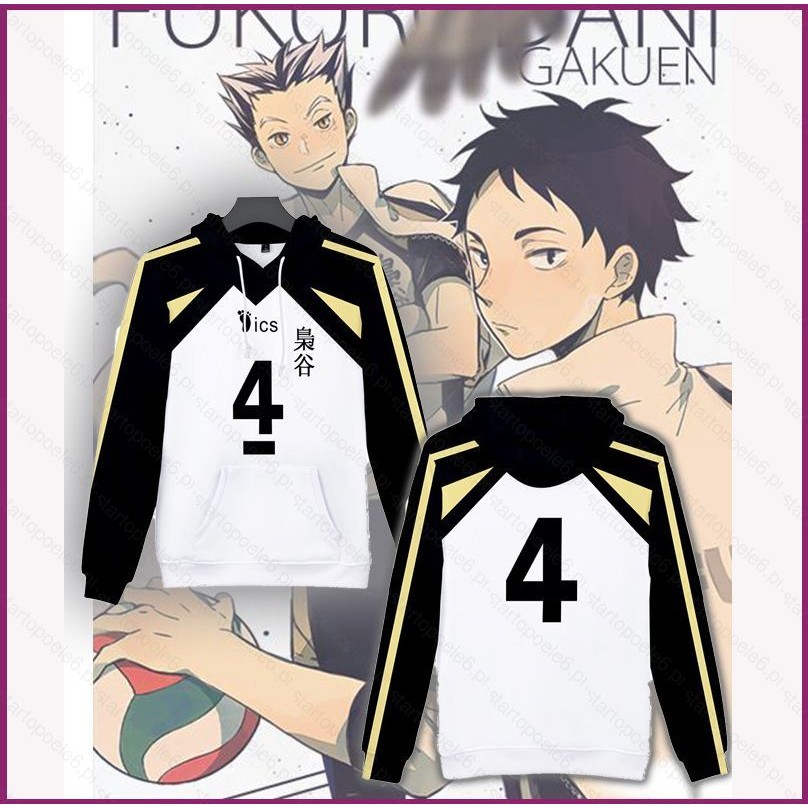 Sta6 Haikyuu!! Cosplay Costume Fukurodani High School Coat Jacket Sport ...