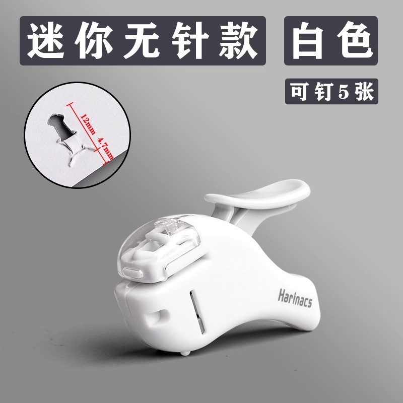 Stationery Awards KOKUYO KOKUYO Needleless Stapler Embossed Stapler ...