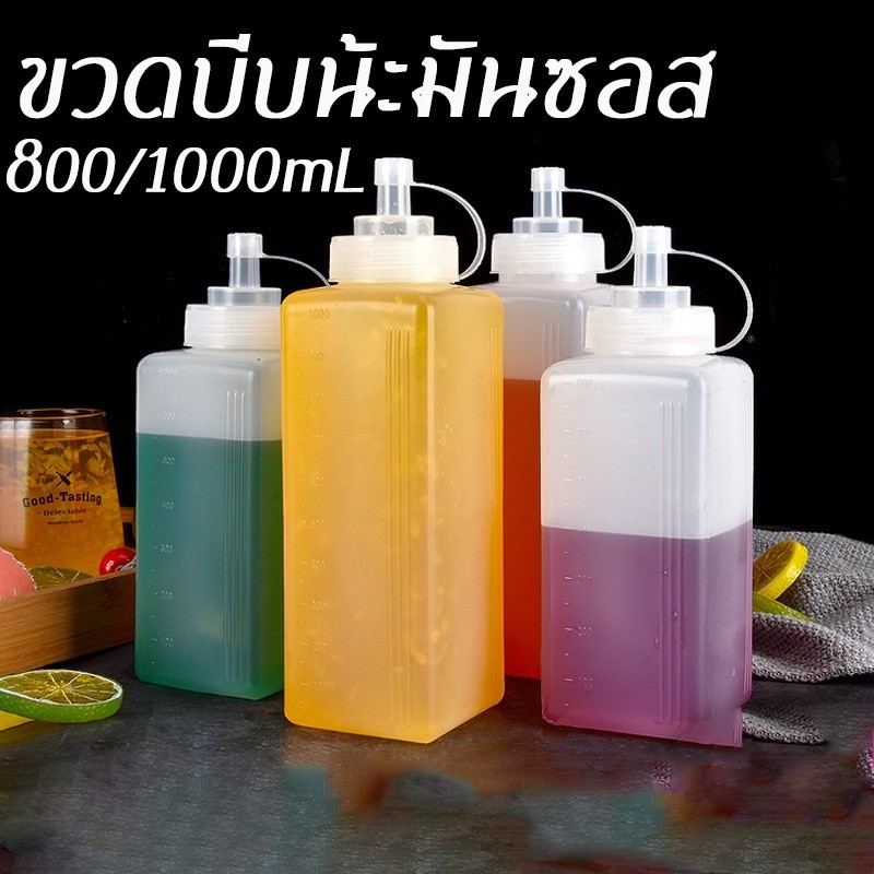 800/1000ml Sauce Oil Squeeze Bottle For Thickened Condensed Syrup ...
