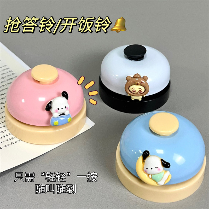 Cute Cartoon Bell Hand Press Answer Bell Pet Summoning Bell Front Table ...
