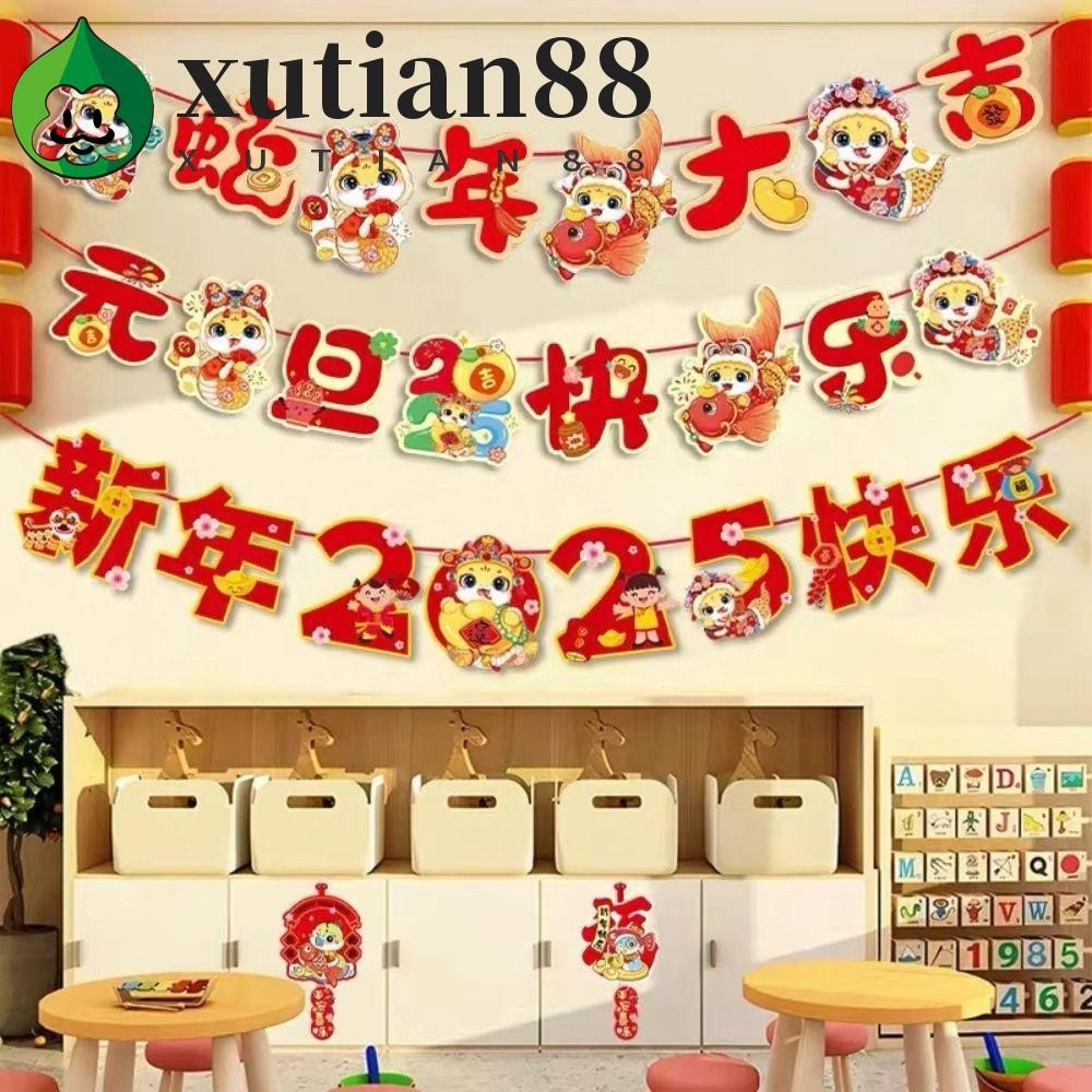 XUTIAN Hanging Flag, Cartoon Hanging Chinese New Year Banner, Good Luck ...