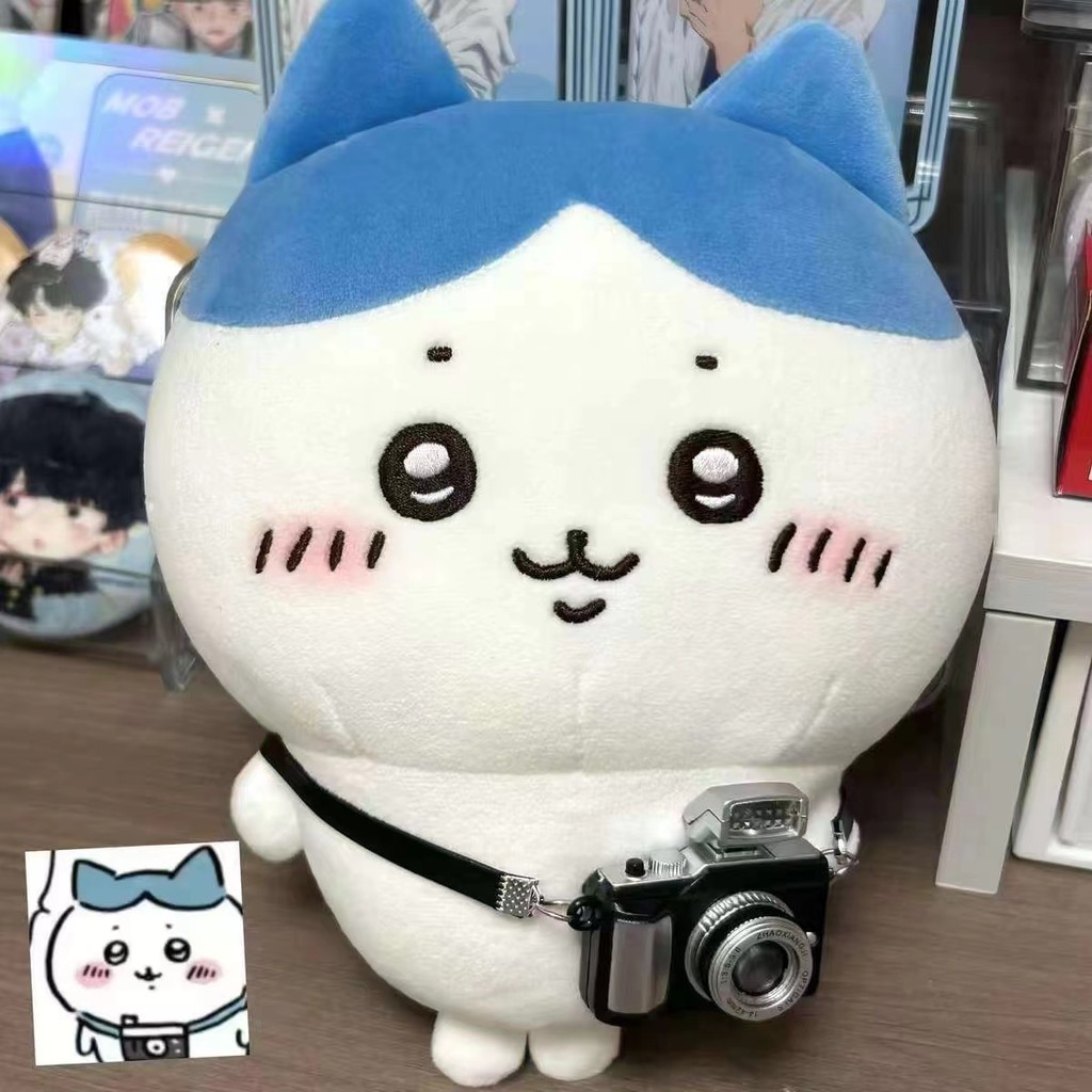 Chiikawa Uzawa chiikawa chiikawa Ikawa Doll Plush Toy Dull Cute Doll ...