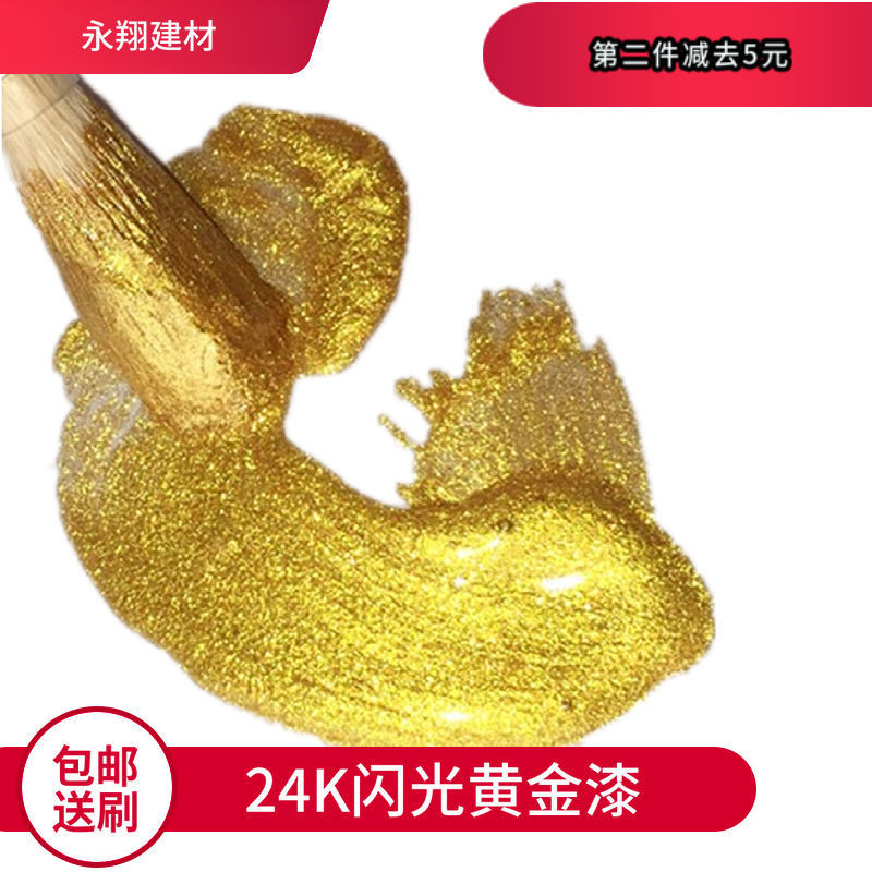 Glitter Gold Foil Paint Gilding Paint Gold Paint Super Bright Gold ...