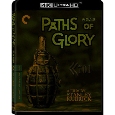 [En]1080P&4K Blu-ray HD Movies Paths of Glory | Shopee Malaysia