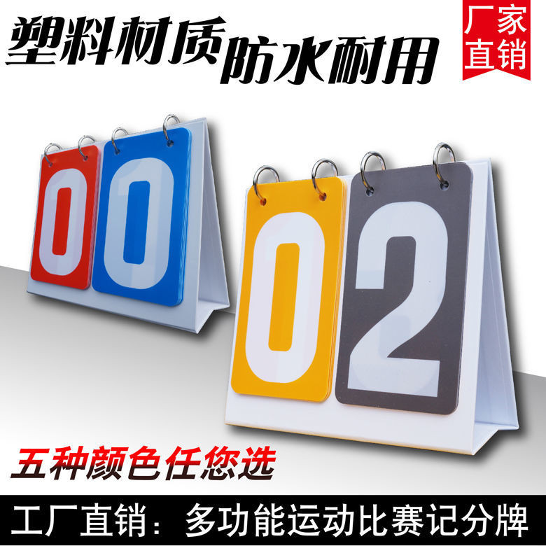 Two-digit Two-Color Flip Scoring Board Billiards Billiard Scoring Board ...