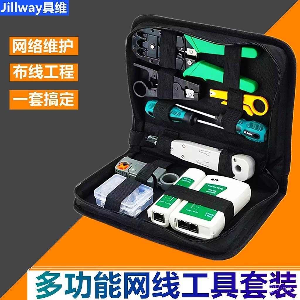 Multifunctional Cable Clamp Tool Complete Set of Network Tester Modular ...