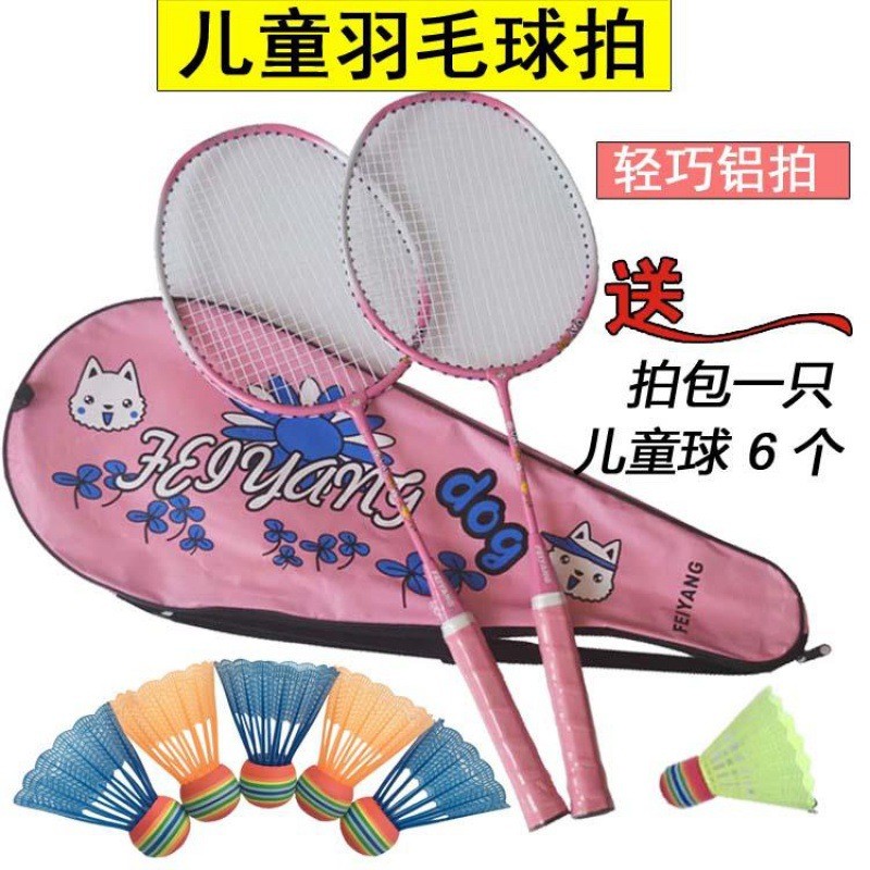 Tx Ultra-Light Badminton Racket Beginner 3-12 Years Old Children ...