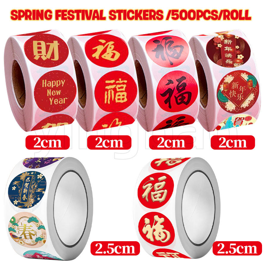 500pcs/Roll Happy New Year Chinese Fu Stickers Self-Adhesive Spring ...